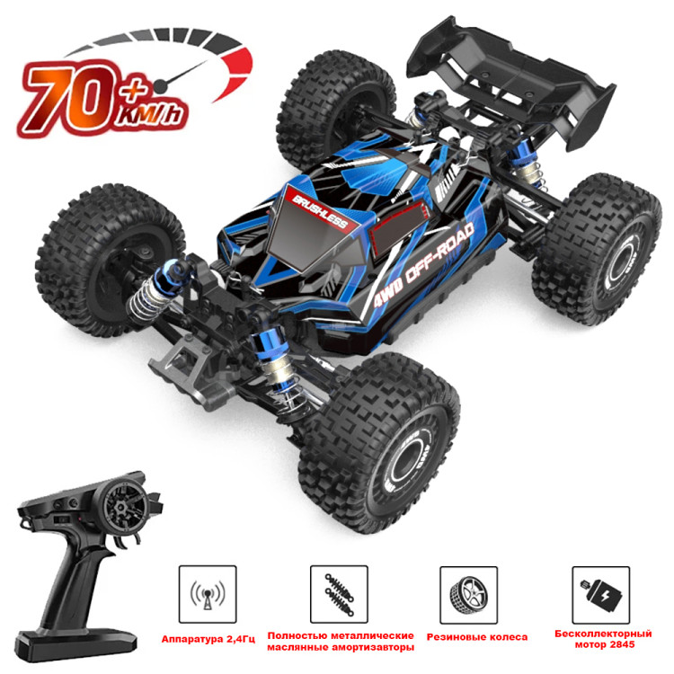 Радиоуправляемая багги MJX Hyper Go 4WD Brushless Buggy 1:16 - MJX ...